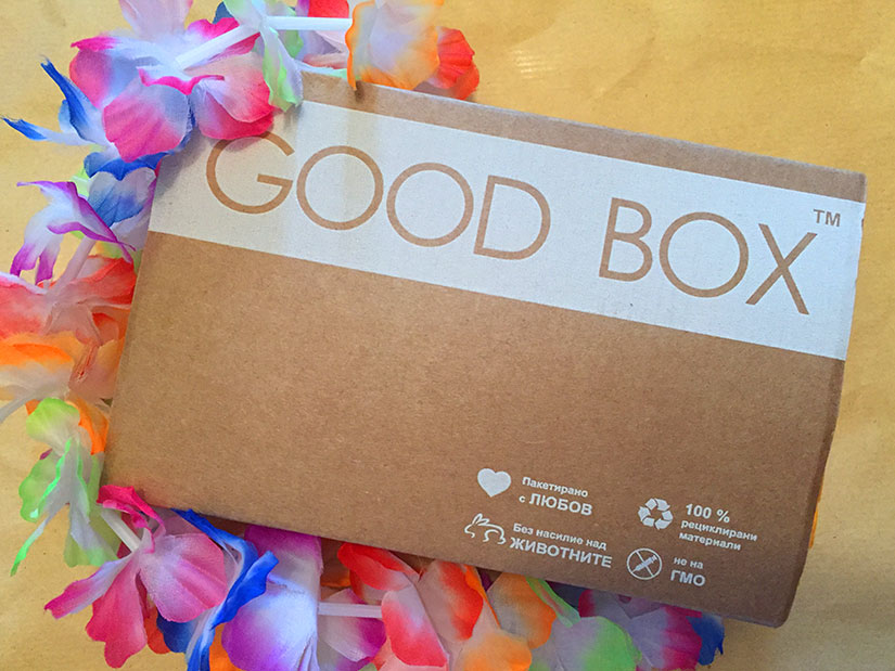 Good Box юни 2018: Мнение, ревю и предимства